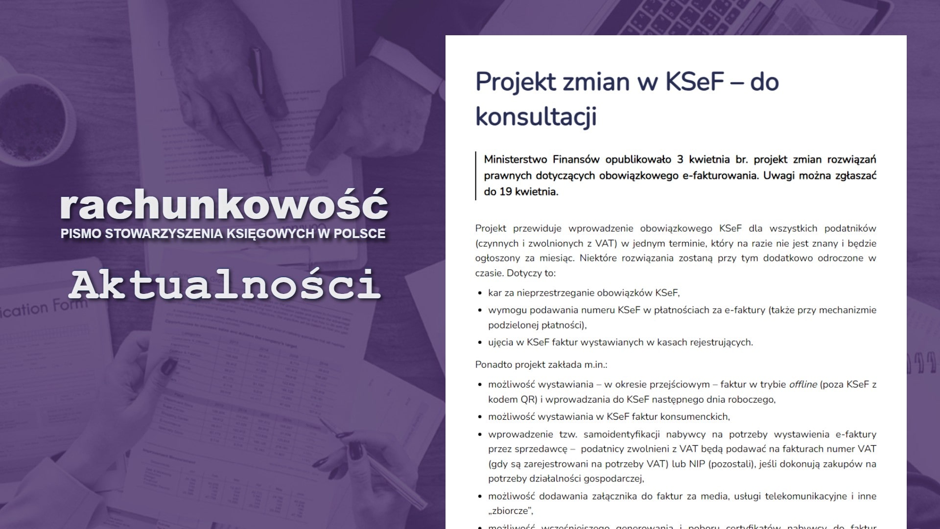 Projekt zmian w KSeF – do konsultacji